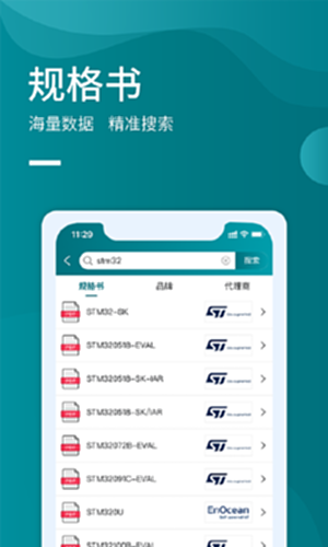 icspec电脑版-icspec电脑版官方下载-PC下载网