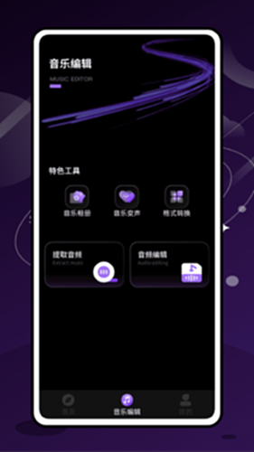 ImgPlay电脑版-ImgPlay电脑版官方下载-PC下载网