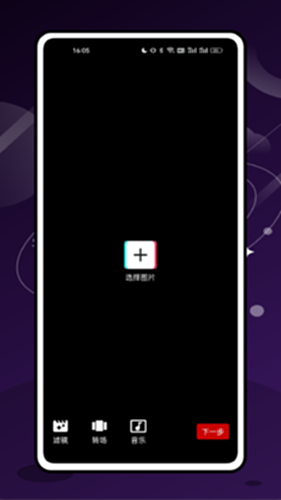 ImgPlay电脑版-ImgPlay电脑版官方下载-PC下载网