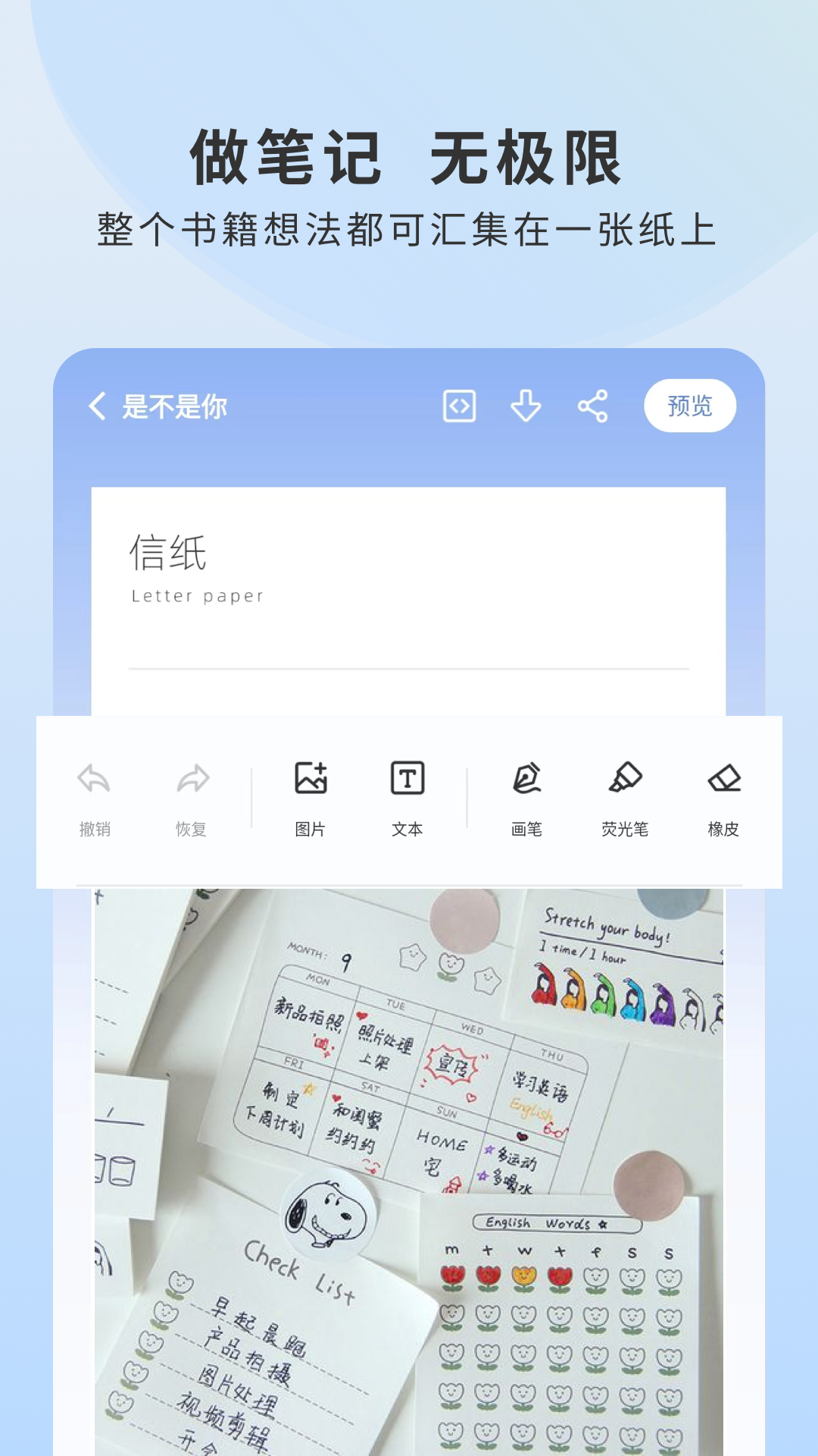 Prodrafts电脑版-Prodrafts电脑版官方下载-PC下载网
