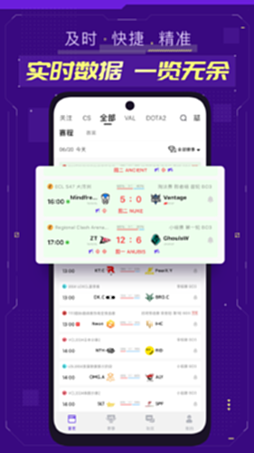 5EPlay电脑版-5EPlay电脑版官方下载-PC下载网