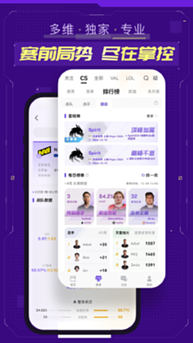 5EPlay电脑版-5EPlay电脑版官方下载-PC下载网