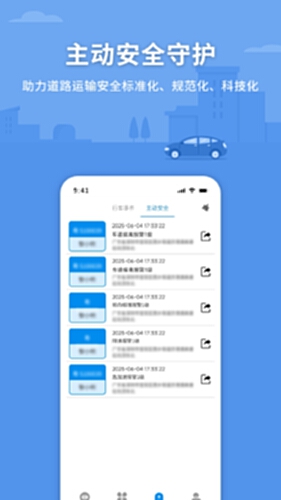 CMSV7电脑版-CMSV7电脑版官方下载-PC下载网