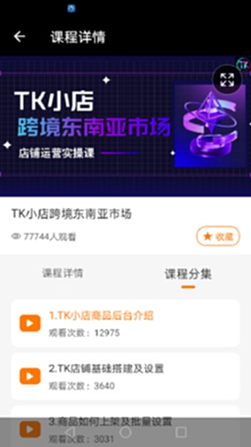 TikTool电脑版-TikTool电脑版官方下载-PC下载网