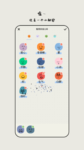 MOODA电脑版-MOODA电脑版官方下载-PC下载网