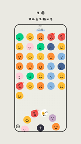 MOODA电脑版-MOODA电脑版官方下载-PC下载网