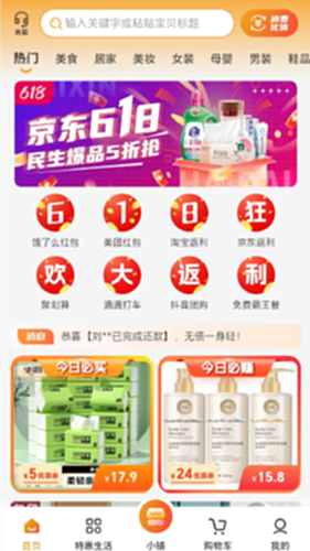 开心海带电脑版-开心海带电脑版官方下载-PC下载网