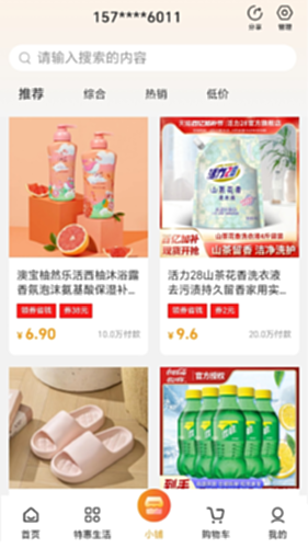 开心海带电脑版-开心海带电脑版官方下载-PC下载网