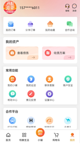 开心海带电脑版-开心海带电脑版官方下载-PC下载网