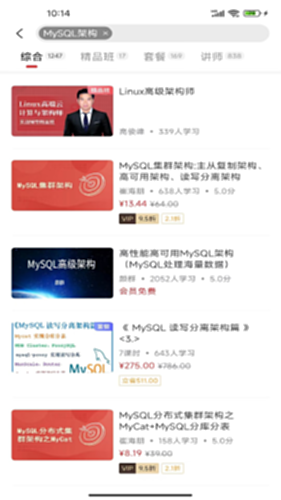 51CTO电脑版-51CTO电脑版官方下载-PC下载网