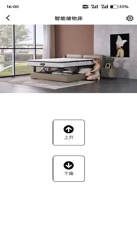 芝华仕5星床垫电脑版-芝华仕5星床垫电脑版官方下载-PC下载网