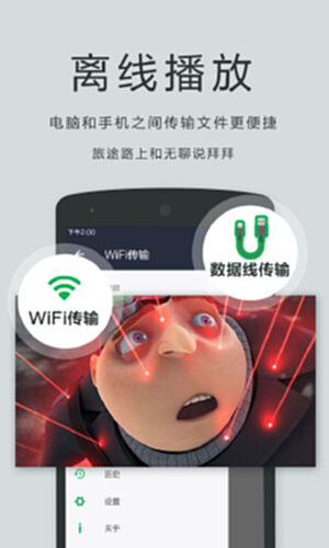 OPlayer Lite电脑版-OPlayer Lite电脑版官方下载-PC下载网