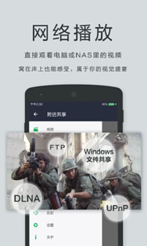 OPlayer Lite电脑版-OPlayer Lite电脑版官方下载-PC下载网