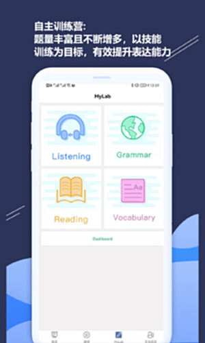 iSmart-学生电脑版-iSmart-学生电脑版官方下载-PC下载网