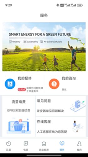 ShinePhone电脑版-ShinePhone电脑版官方下载-PC下载网