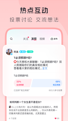 Lespark电脑版-Lespark电脑版官方下载-PC下载网