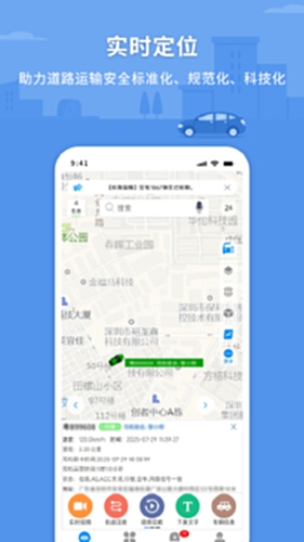 CMSV7电脑版-CMSV7电脑版官方下载-PC下载网