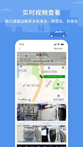 CMSV7电脑版-CMSV7电脑版官方下载-PC下载网