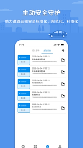 CMSV7电脑版-CMSV7电脑版官方下载-PC下载网