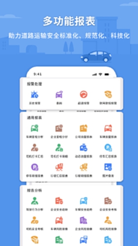 CMSV7电脑版-CMSV7电脑版官方下载-PC下载网