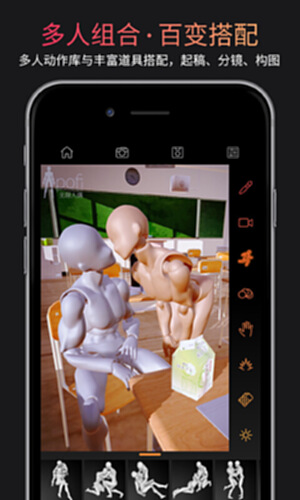 Pofi无限人偶电脑版-Pofi无限人偶电脑版官方下载-PC下载网