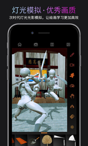 Pofi无限人偶电脑版-Pofi无限人偶电脑版官方下载-PC下载网