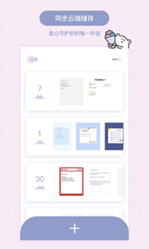 Toxx电脑版-Toxx电脑版官方下载-PC下载网