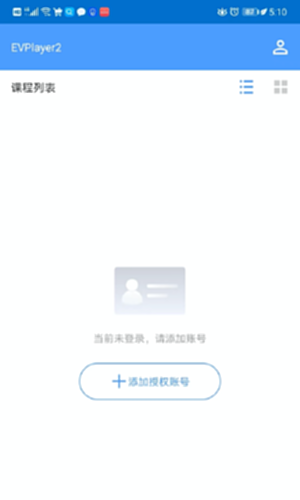 EVPlayer2电脑版-EVPlayer2电脑版官方下载-PC下载网