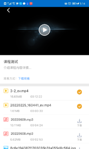 EVPlayer2电脑版-EVPlayer2电脑版官方下载-PC下载网