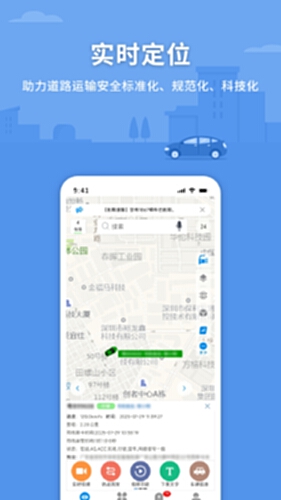 CMSV7电脑版-CMSV7电脑版官方下载-PC下载网