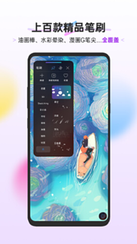 HiPaint电脑版-HiPaint电脑版官方下载-PC下载网