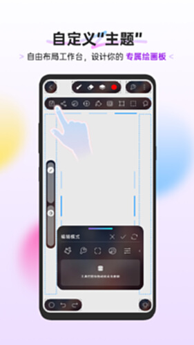 HiPaint电脑版-HiPaint电脑版官方下载-PC下载网