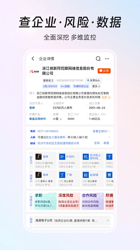 同花顺iFinD电脑版-同花顺iFinD电脑版官方下载-PC下载网